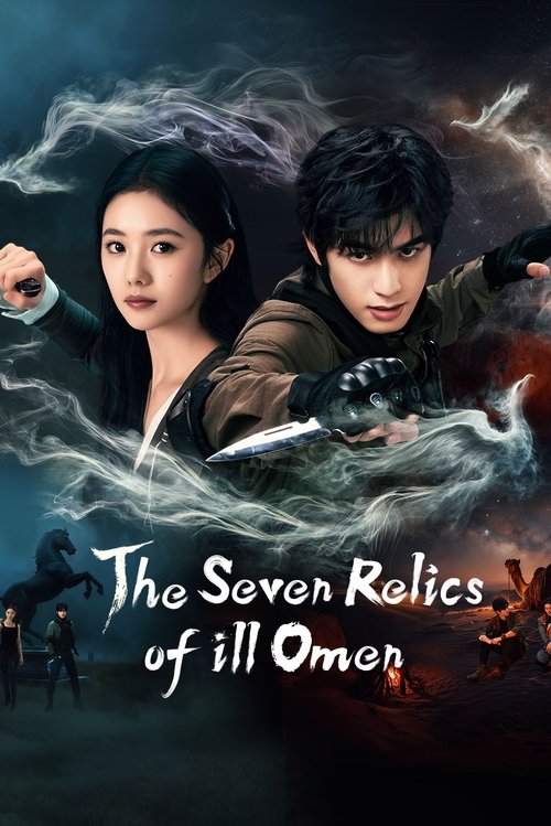 The Seven Relics of ill Omen Season 1 | The Seven Relics of ill Omen (2025) Season 1 Full ...